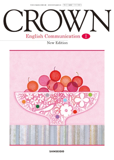 Category:Crown | Tokyo JET Wikia | Fandom