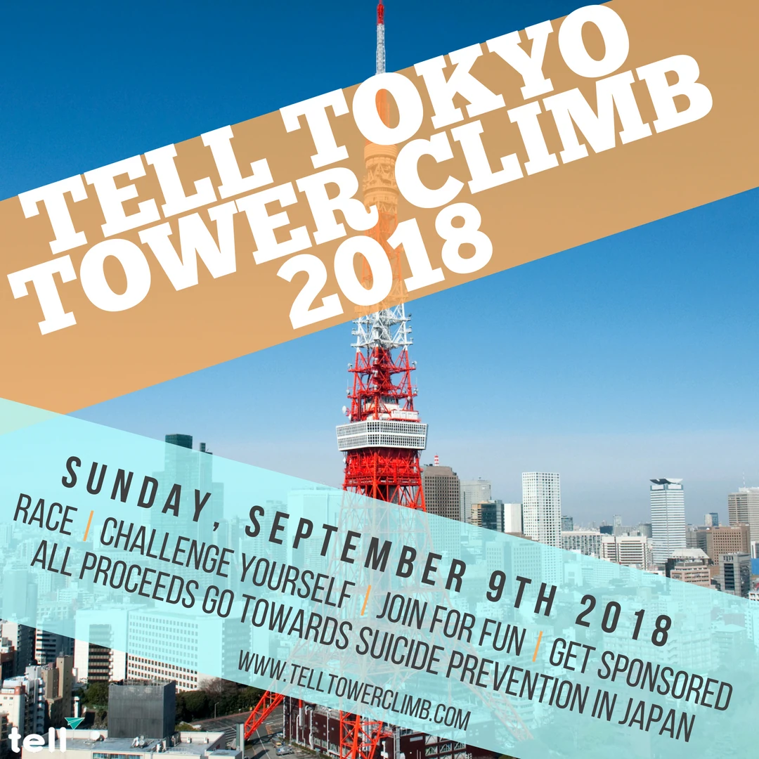 User blog:Social Committee/TELL Tower Climb 2018 | Tokyo JET Wikia | Fandom