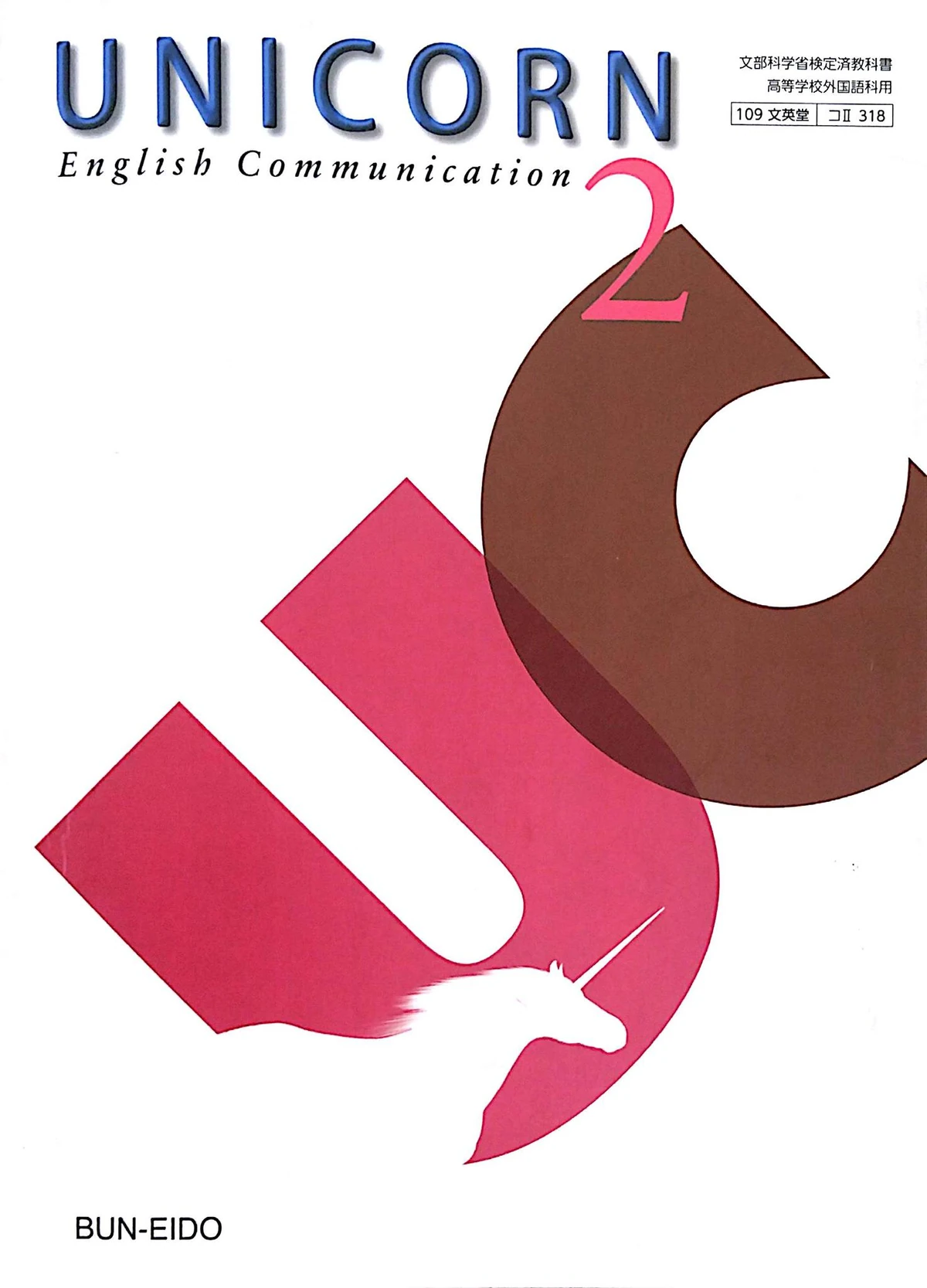 Category:Unicorn | Tokyo JET Wikia | Fandom