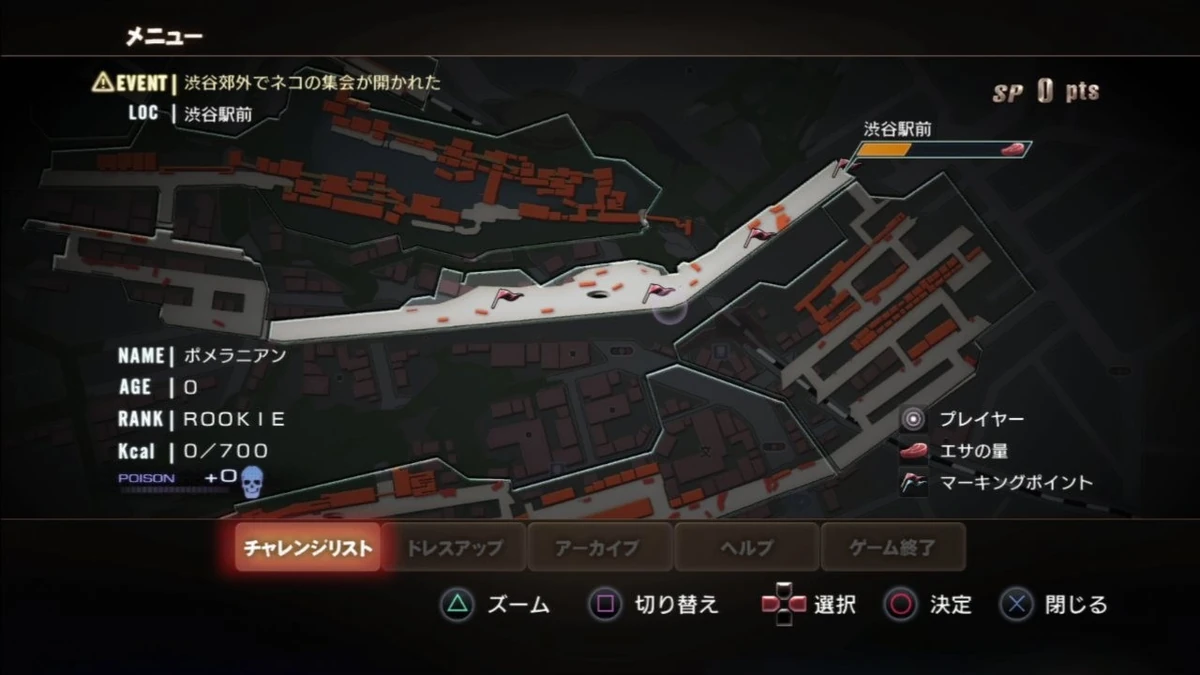 Map | Tokyo Jungle Wiki | Fandom