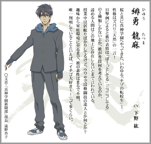 Tatsuma Hiyuu | Tokyo Majin Gakuen Kenpucho: Tou Wiki | Fandom