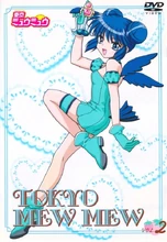 Minto Aizawa | Tokyo Mew Mew Fanon Wiki | Fandom
