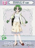 Gallery:Retasu Midorikawa | Tokyo Mew Mew Wiki | Fandom