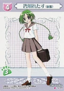 Gallery:Retasu Midorikawa | Tokyo Mew Mew Wiki | Fandom
