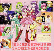 Gallery:Retasu Midorikawa | Tokyo Mew Mew Wiki | Fandom