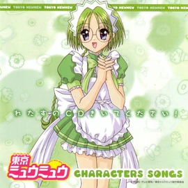 Retasu no CD kiite kudasai! | Tokyo Mew Mew Wiki | Fandom