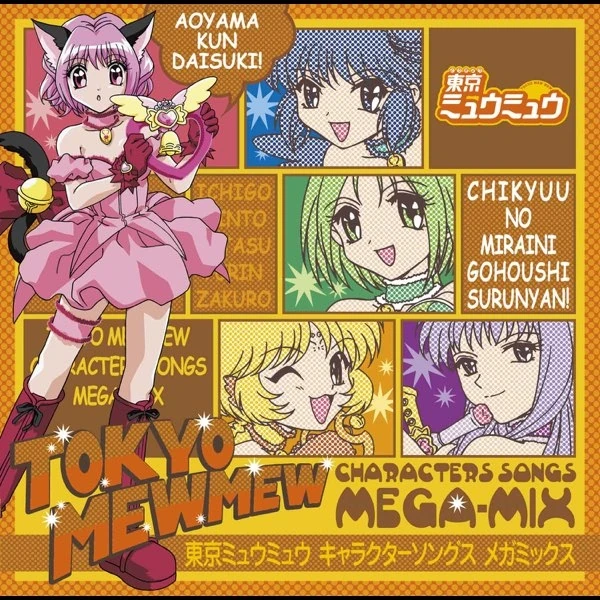 Characters Songs Mega-Mix | Tokyo Mew Mew Wiki | Fandom