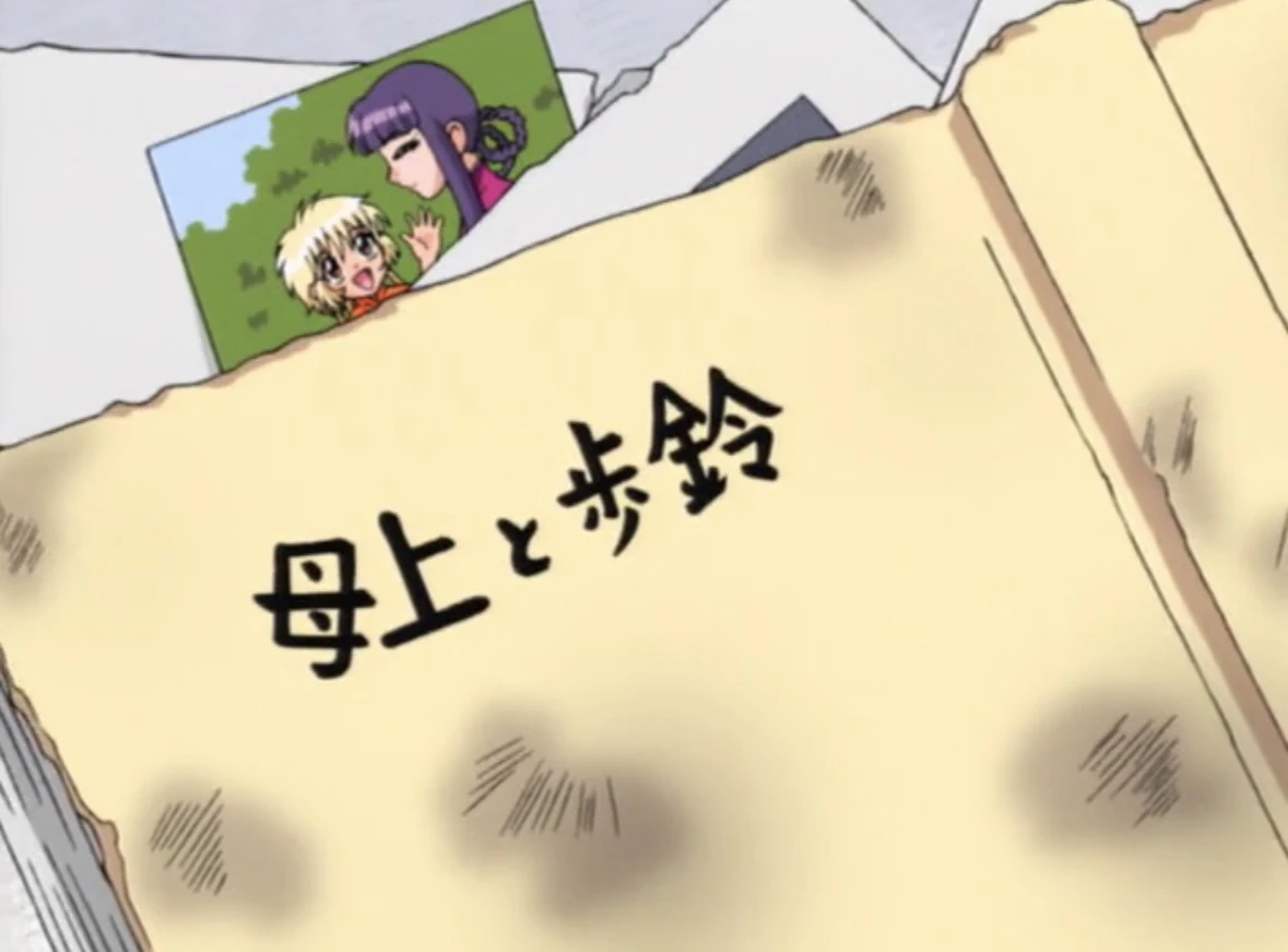 Episode 33: A Fiance Appears! Puddings's Fated Marriage?! | Tokyo Mew ...