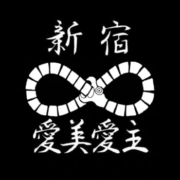 Moebius | Tokyo卍Revengers Wiki | Fandom