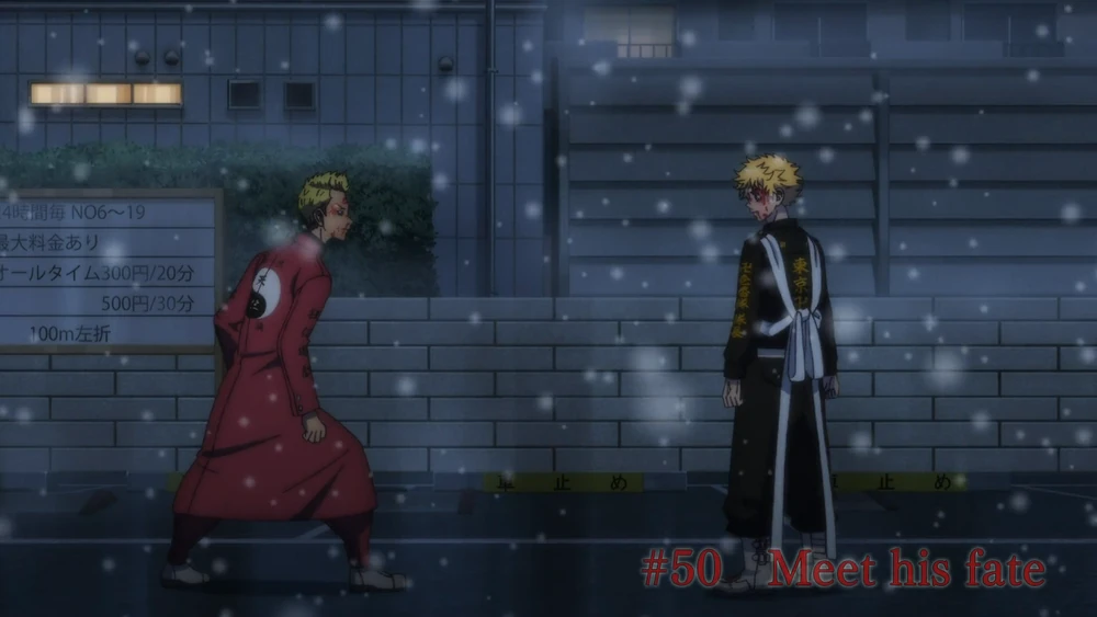Episodio 50 | Tokyo卍Revengers Wiki | Fandom