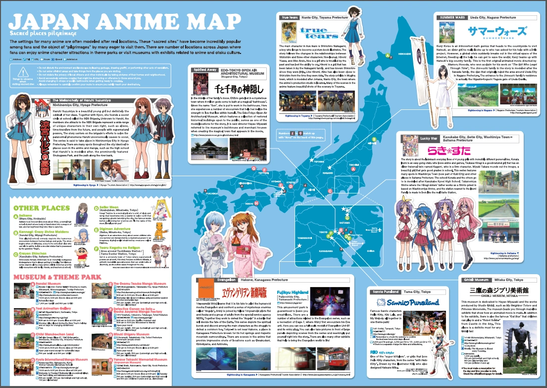 Japan | Tokyo Wiki | Fandom