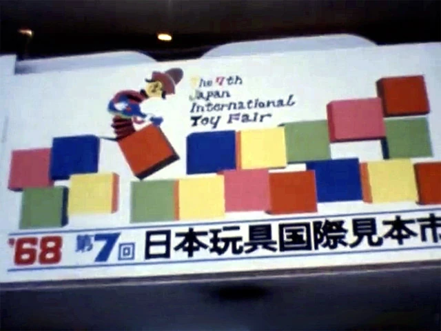 7th Japan International Toy Fair | Tokyo Wiki | Fandom