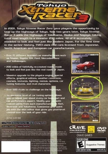 Keyboard Technician | Tokyo Xtreme Racer Wiki | Fandom