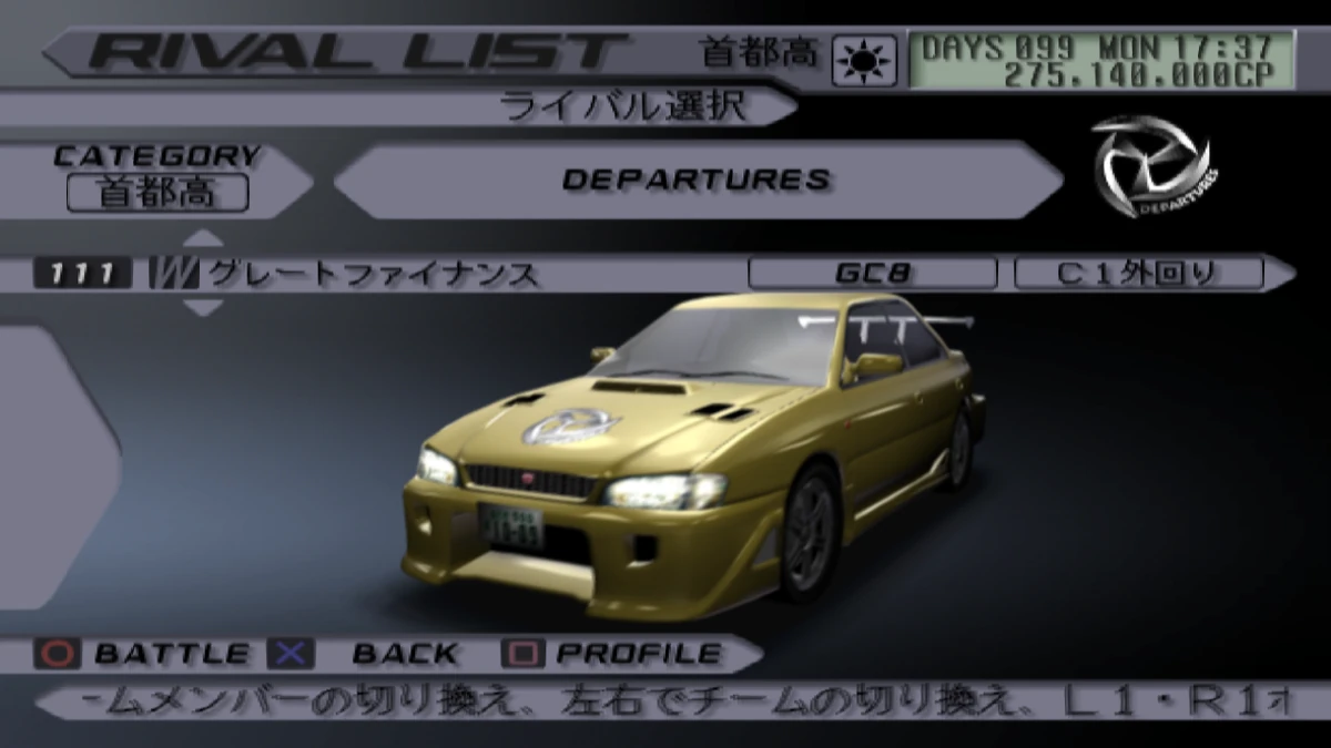 Great Finance (TXR3) | Tokyo Xtreme Racer Wiki | Fandom