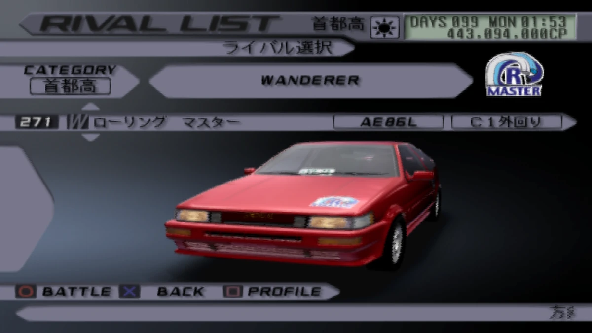 Rolling Master (TXR3) | Tokyo Xtreme Racer Wiki | Fandom
