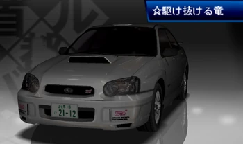 Cars (SS) | Tokyo Xtreme Racer Wiki | Fandom