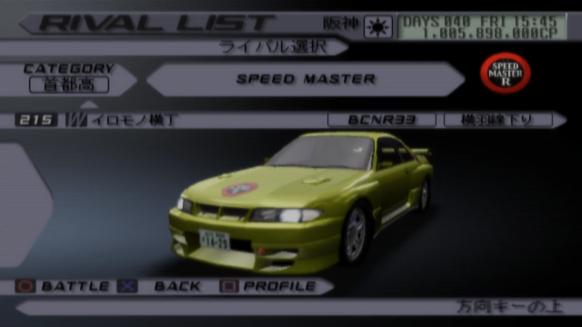 Backstreet (TXR3) | Tokyo Xtreme Racer Wiki | Fandom
