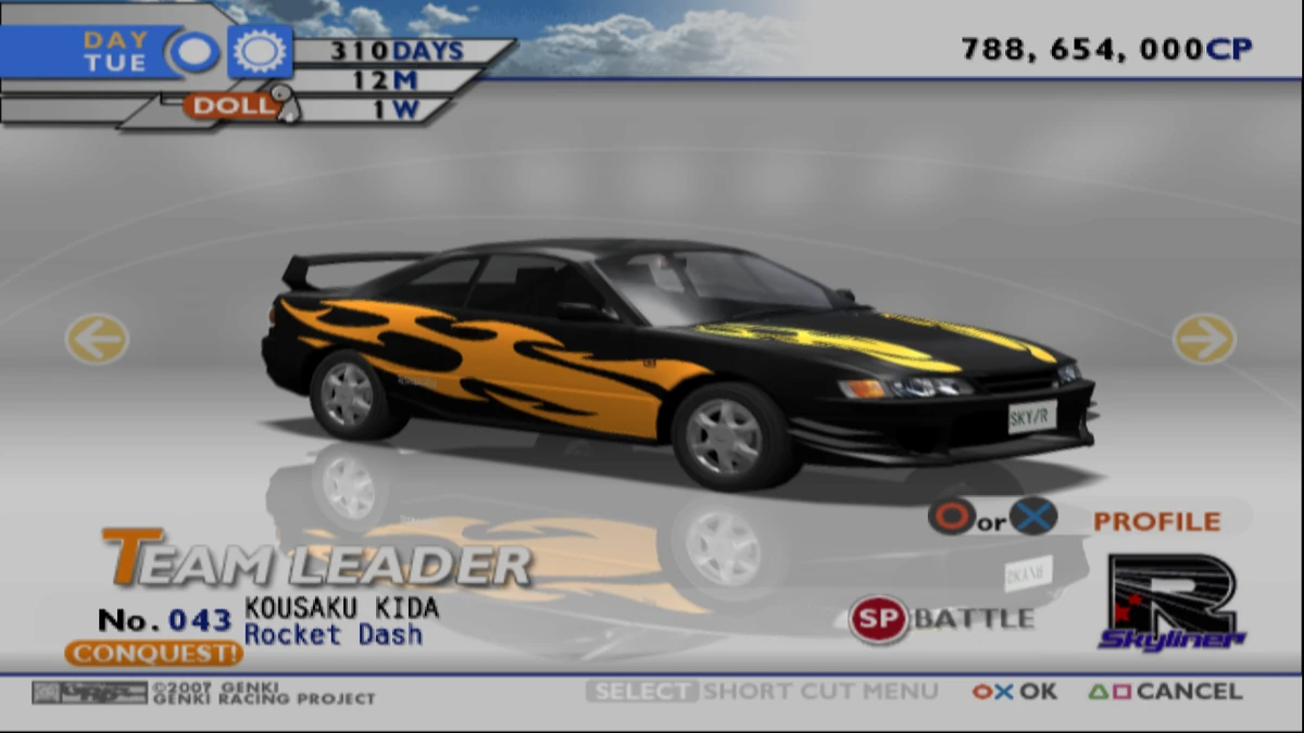 Rocket Dash (TXRD2) | Tokyo Xtreme Racer Wiki | Fandom