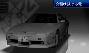 Cars (SS) | Tokyo Xtreme Racer Wiki | Fandom