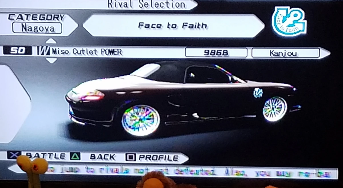 Miso Cutlet POWER | Tokyo Xtreme Racer Wiki | Fandom