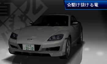 Cars (SS) | Tokyo Xtreme Racer Wiki | Fandom