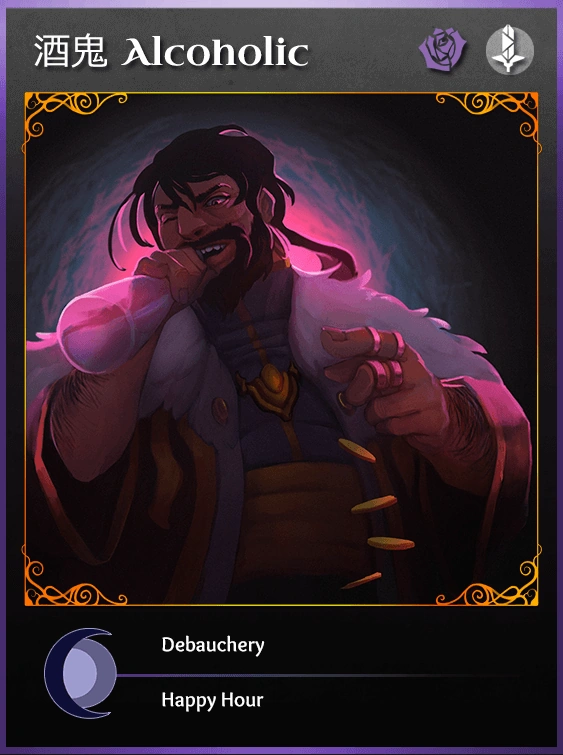 The Alcoholic | Throne of Lies 謊言王座 Wiki | Fandom