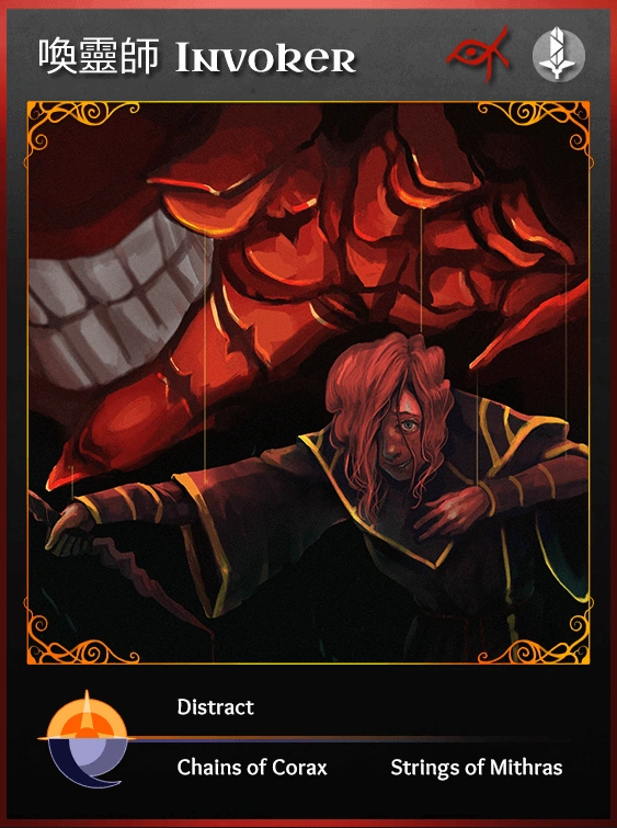 The Invoker | Throne of Lies 謊言王座 Wiki | Fandom