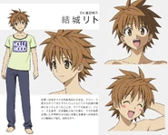 Rito Yuuki | To love ru Wiki | Fandom