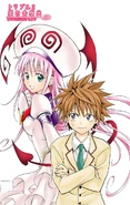 Rito Yuuki | To love ru Wiki | Fandom
