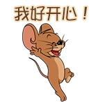 Jerry | Tom and Jerry: Chase Wiki | Fandom