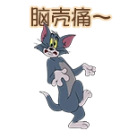 Tom | Tom and Jerry: Chase Wiki | Fandom