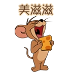 Jerry | Tom and Jerry: Chase Wiki | Fandom