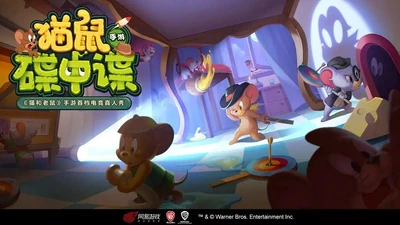 Discuss Everything About Tom and Jerry: Chase Wiki | Fandom