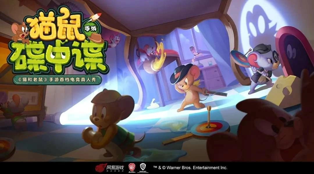 Aliens Tom And Jerry