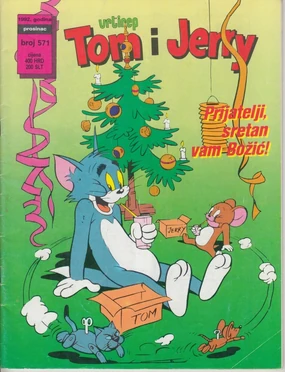 Vjesnik - Tom i Jerry 571 | Tom and Jerry Wiki | Fandom