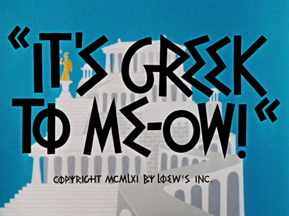 It's Greek to Me-ow! | Tom and Jerry Wiki | Fandom