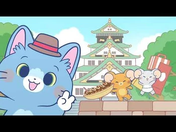 Travel | Tom and Jerry Wiki | Fandom