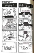 Tomato Adventure 4koma Manga Kingdom | Tomato Adventure Wikia | Fandom
