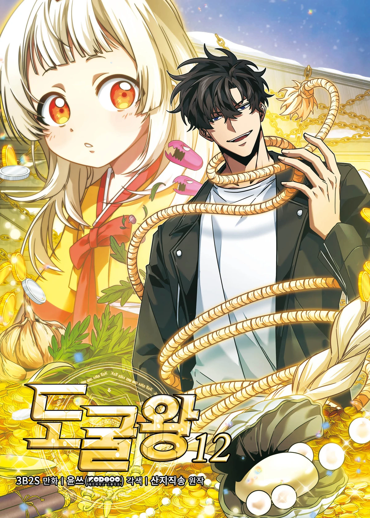 Manhwa Volume 12 | Tomb Raider King Wiki | Fandom