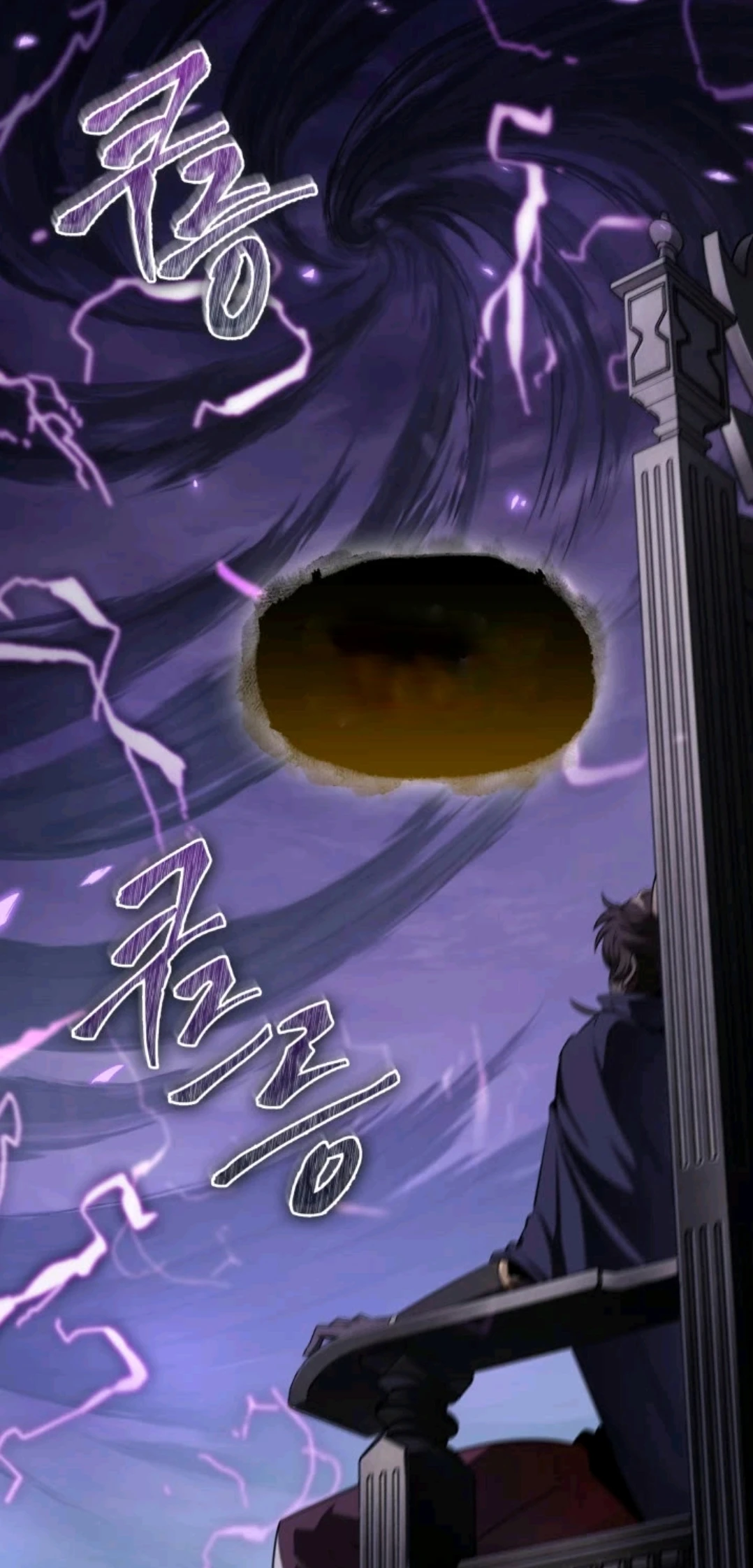 Chapter 380 | Tomb Raider King Wiki | Fandom