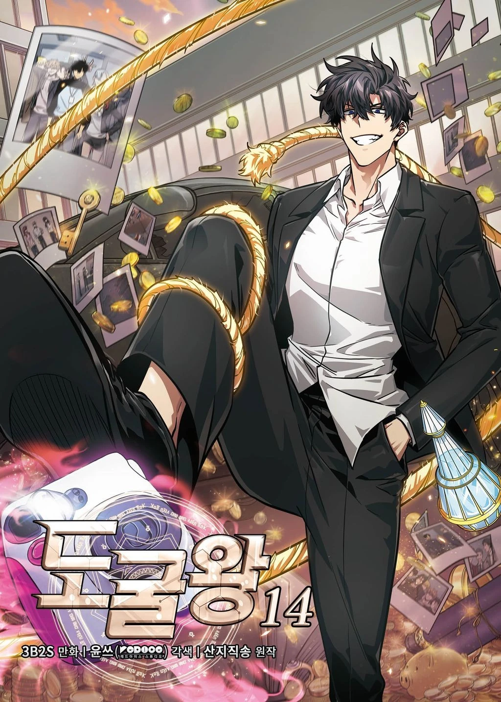 Manhwa Volume 14 | Tomb Raider King Wiki | Fandom