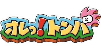 Tomba! | Tomba! Wiki | Fandom