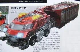 Zero Fire | Tomica Hero Wiki | Fandom