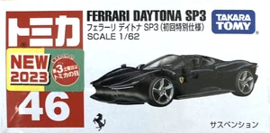 No. 46 Ferrari Daytona SP3 (Special First Edition) | Tomica Wiki | Fandom