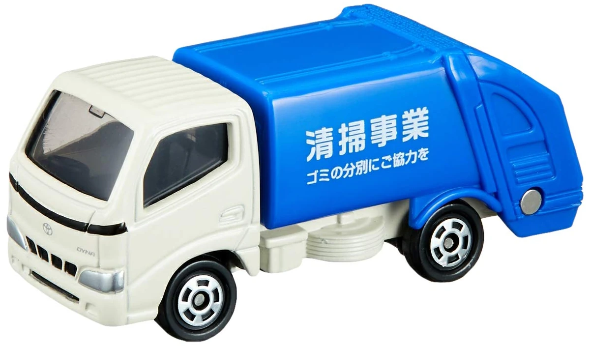 No. 45 Toyota Dyna Refuse Truck | Tomica Wiki | Fandom