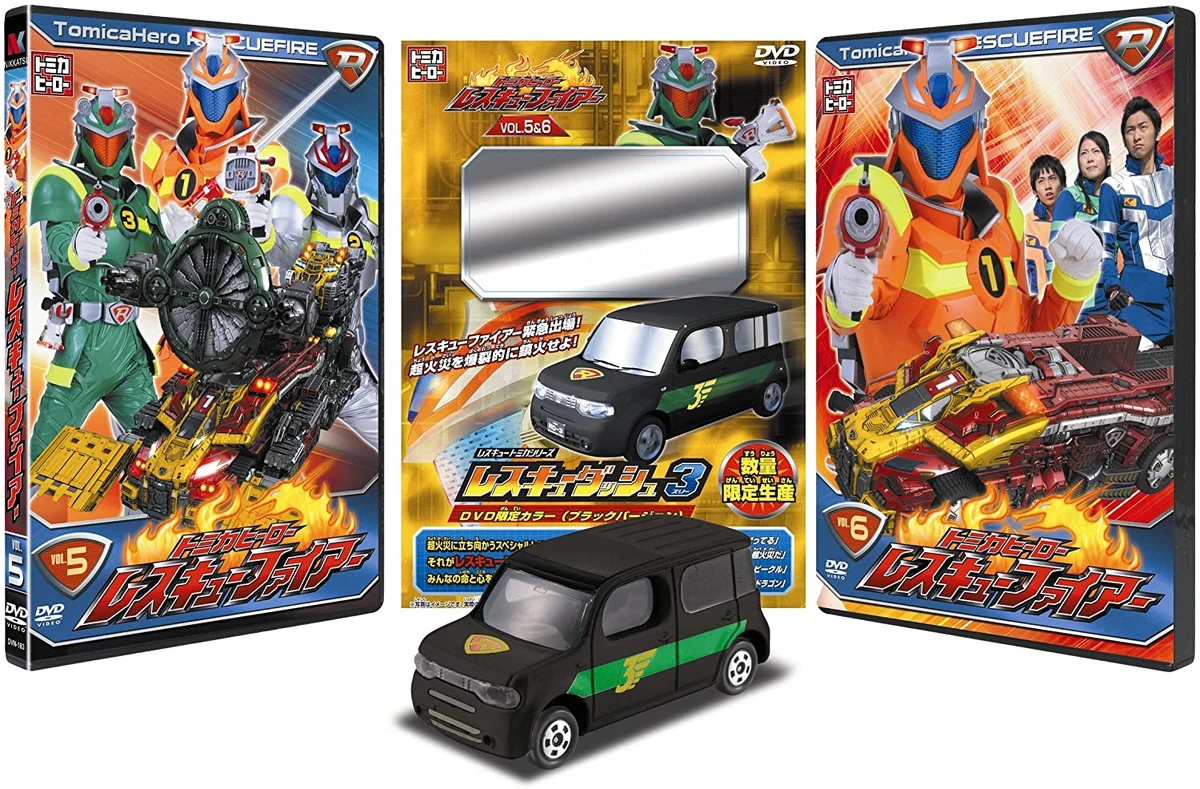 Tomica Hero: Rescue Fire DVD Vol. 5 and 6 Limited Production Version ...