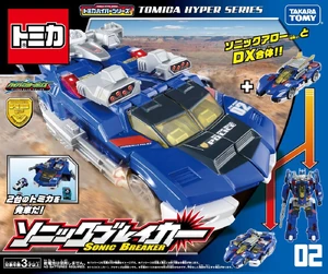 Hyper Blue Police 02 Sonic Breaker (Toy) | Tomica Wiki | Fandom
