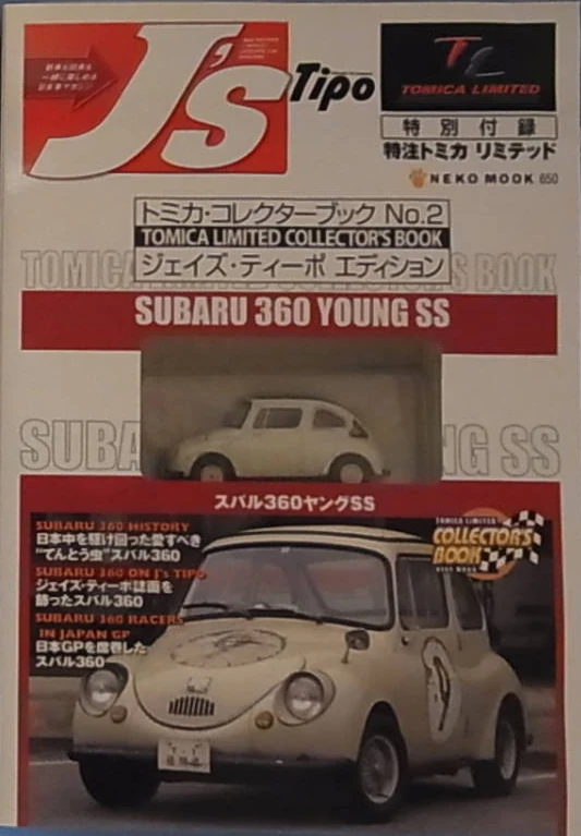 Tomica Limited Collector's Book No. 2- Subaru 360 Young SS (J's Tipo ...