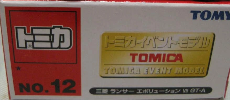 Event Model ★ No. 12- Mitsubishi Lancer Evolution VII GT-A | Tomica ...
