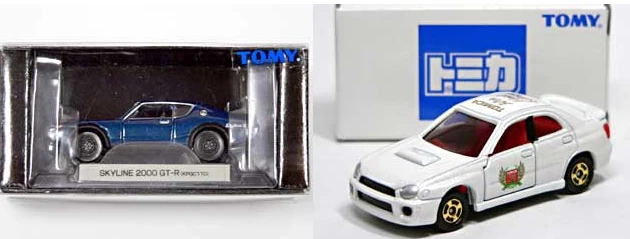 30th Anniversary Special Tomica Set | Tomica Wiki | Fandom